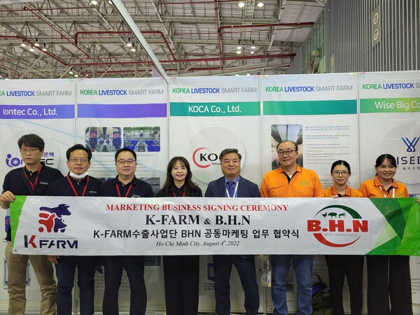 대한민국 축산분야 스마트팜 수출브랜드, K-FARM을 아시나요?