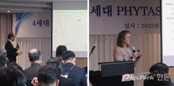 에이씨씨-디에스엠, '4세대 PHYTASE HIPHORIUS' 론칭 세미나 성료